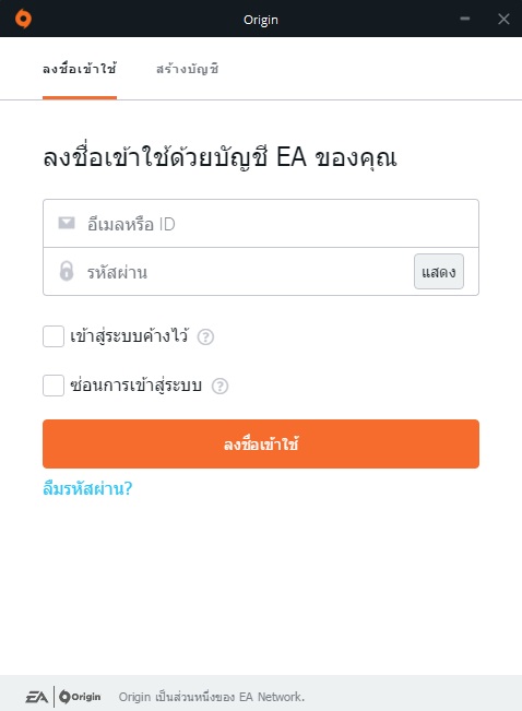 ช่วยเหลือ | Gamesrig.com