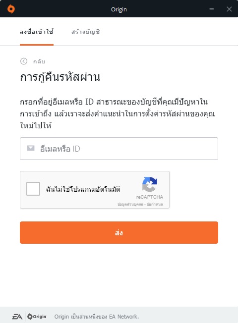 ช่วยเหลือ | Gamesrig.com